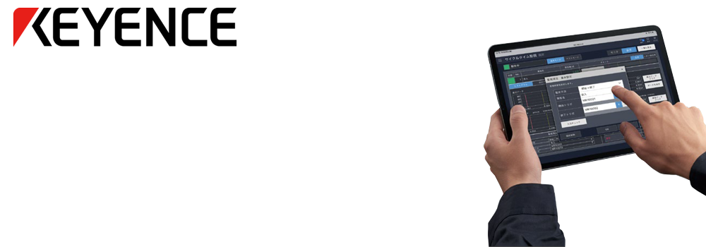 KEYENCE社製品のソフト製作いたします。映像・音響を制御